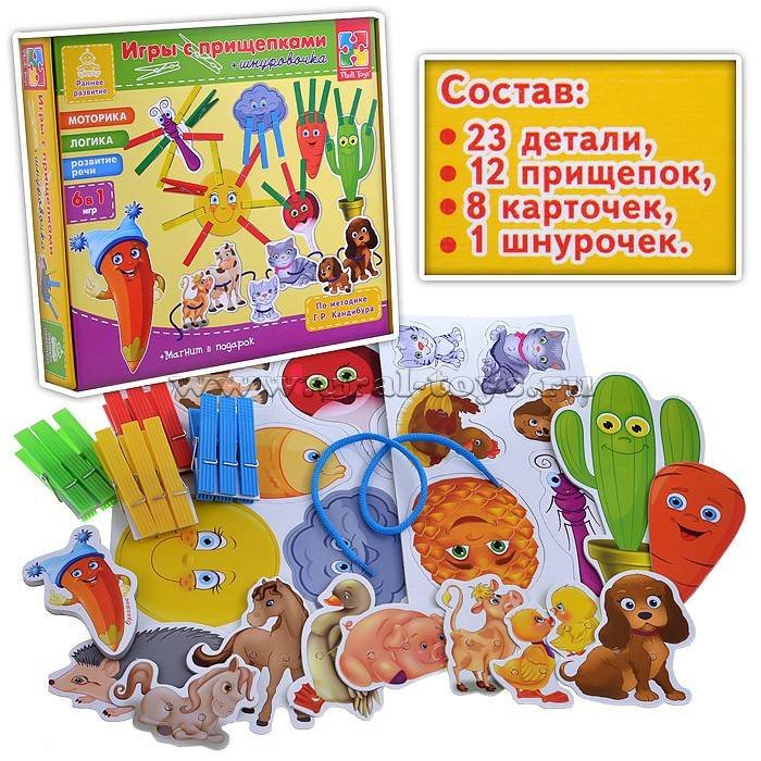 Игра с прищепками и шнурочками "Солнышко" VT1604-02 VladiToys, Украина ...